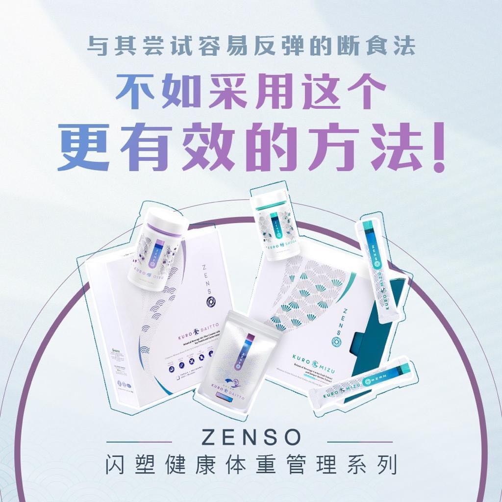 Zenso, Health & Nutrition, Health Supplements, Health Food, Drinks ...