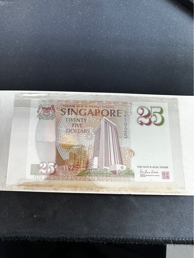 25th Anniversary of the Monetary Authority of Singapore $25 note ...
