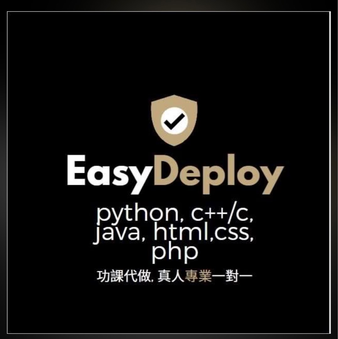程式 代做 代寫 Python C Java Program Programming Assignment Project 其他 其他 2462