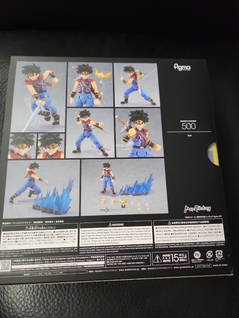全新 日版 Figma 500 Dai 達爾大冒險 勇者鬥惡龍 (元朗西鐵 / 大埔中心交收), 興趣及遊戲, 玩具 & 遊戲類 ...