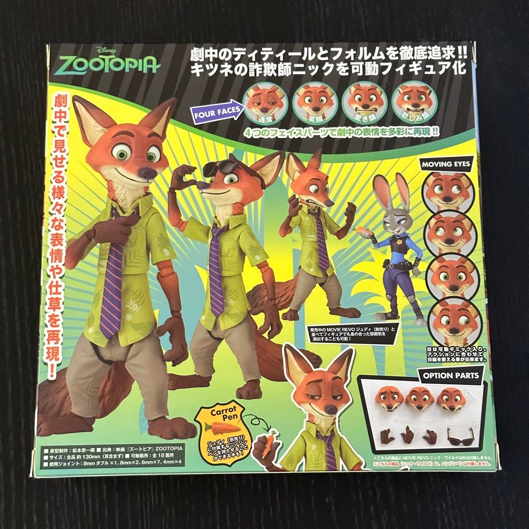 全新 日版 玩具 Revoltech 優獸大都會 Zootopia Nick Wilde模型, 興趣及遊戲, 玩具 & 遊戲類 - Carousell