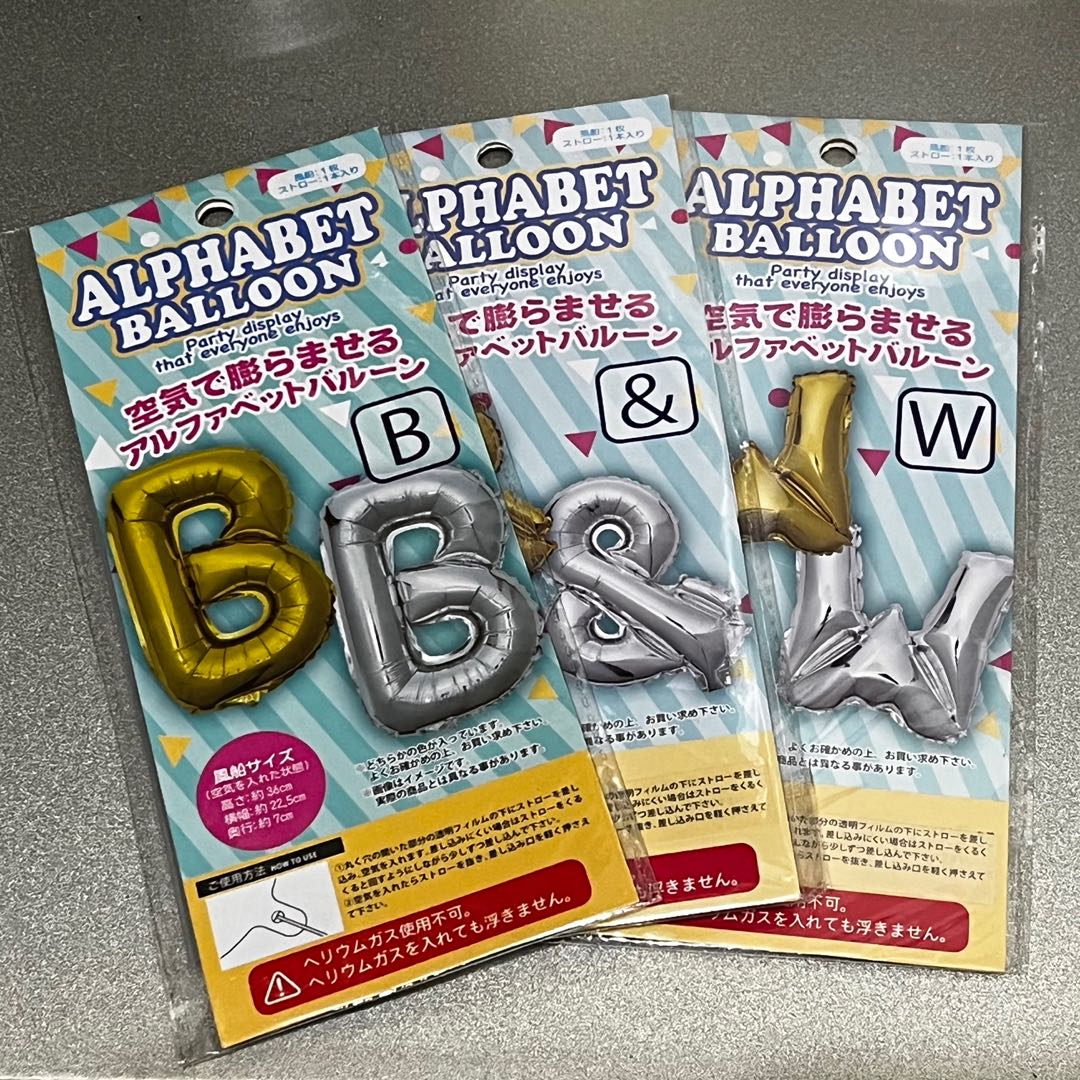 字母氣球 Alphabet ballon, 興趣及遊戲, 手作＆自家設計, 文具及工藝 - 節日佈置及裝飾 - Carousell