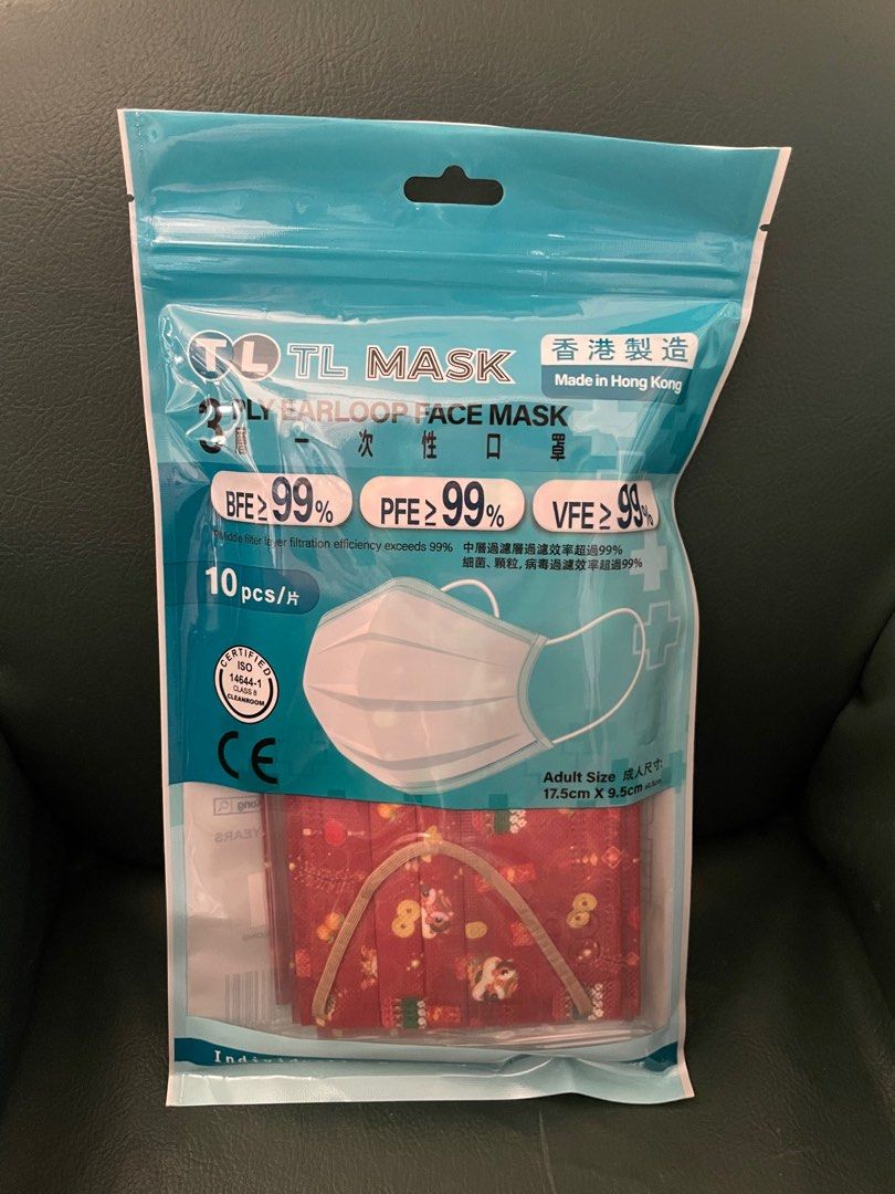 [全新] TL Mask Level 3 成人口罩（10片）, 健康及營養食用品, 口罩、面罩 - Carousell