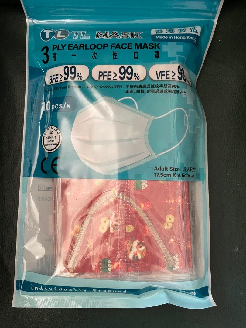 [全新] TL Mask Level 3 成人口罩（10片）, 健康及營養食用品, 口罩、面罩 - Carousell