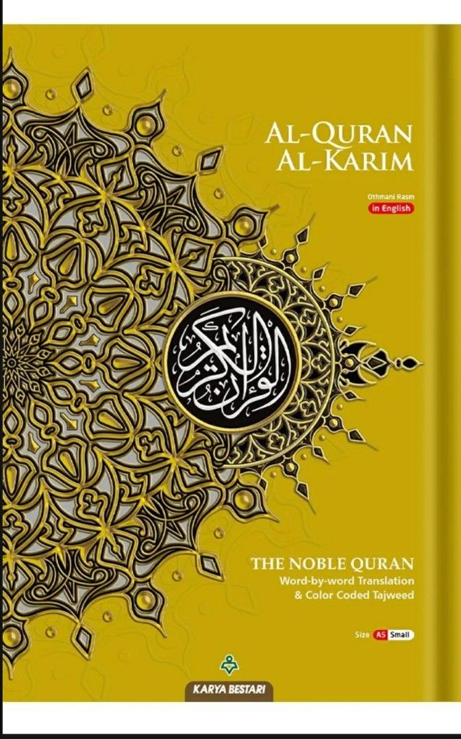 Al-Quran Al-Karim (English Translated), A4 size, *Gift Wrapped, Hobbies ...