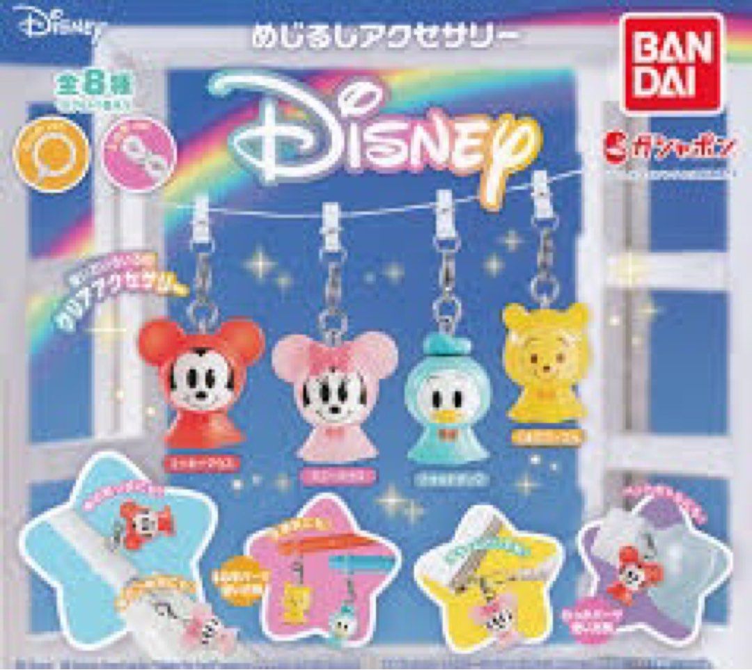 Bandai disney capsule dangling toy, Hobbies & Toys, Toys & Games on ...