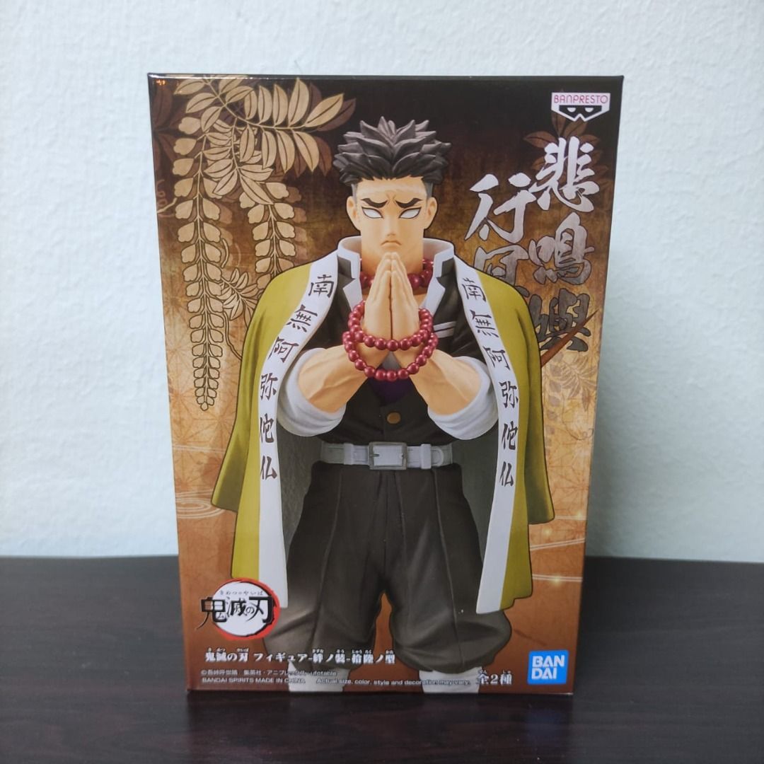 Banpresto Demon Slayer: Kimetsu no Yaiba vol.16 Gyomei Himejima Figure ...