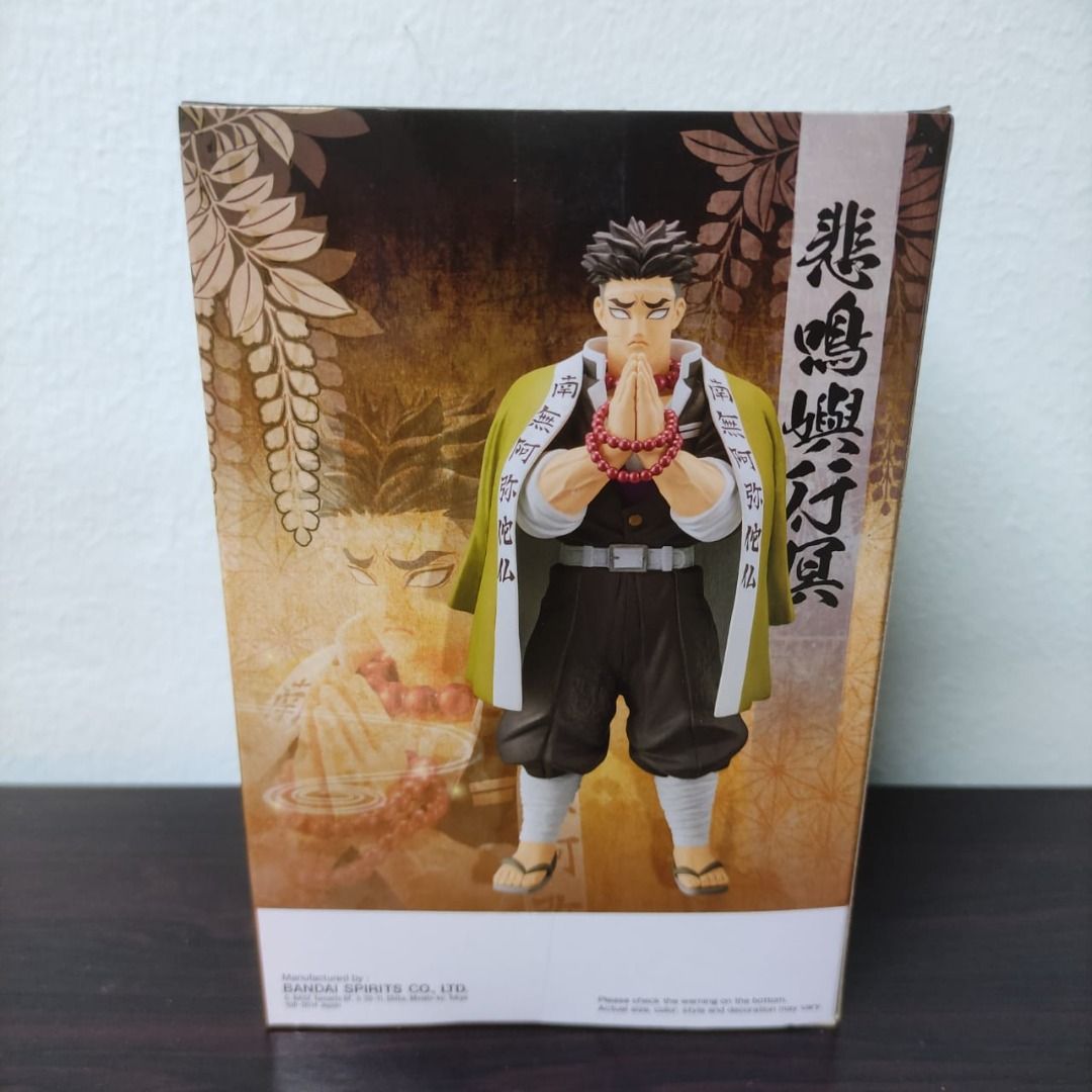 Banpresto Demon Slayer: Kimetsu no Yaiba vol.16 Gyomei Himejima Figure ...