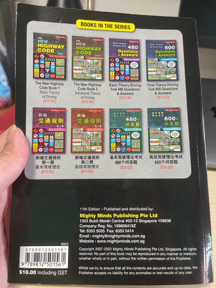 Basic theory test book at BBDC, Hobbies & Toys, Books & Magazines ...