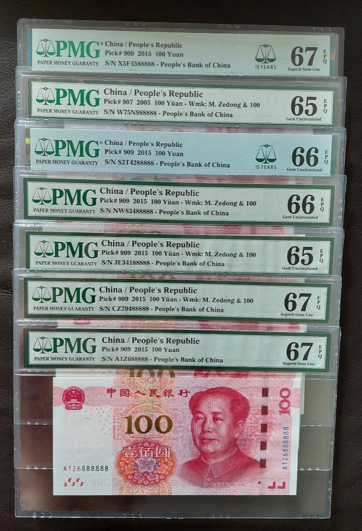 China 100 rmb PMG EPQ unc uncirculated gem superb solid serial number 8, Hobbies & Toys ...