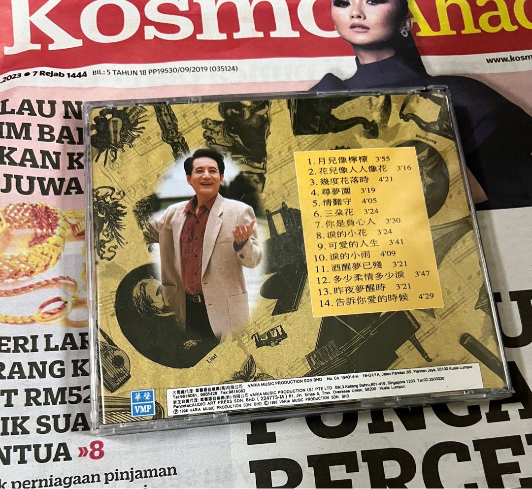 Chinese CD 7 cantopop mandopop kaset cassette lp pop rock, Hobbies ...