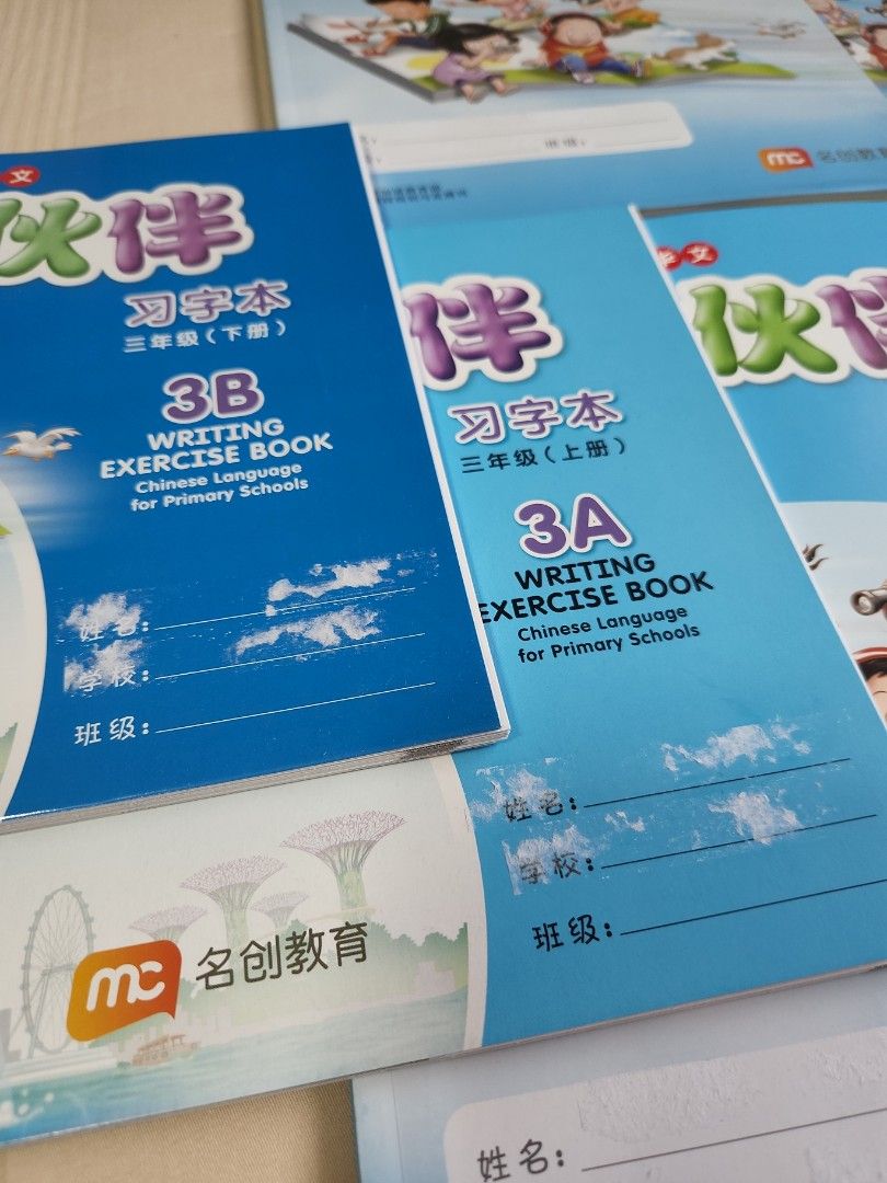 Chinese Textbook, Activity Book and Exercise Book for Primary 3 ...