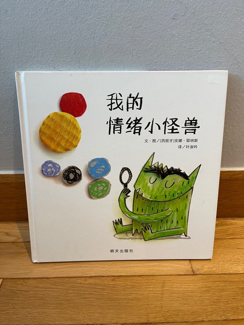 Chinese The Color Monster, Hobbies & Toys, Books & Magazines, Children ...