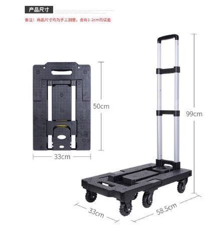 Compact Foldable Trolley 7-Wheels Flatbed Load Capacity Load up to 70kg ...