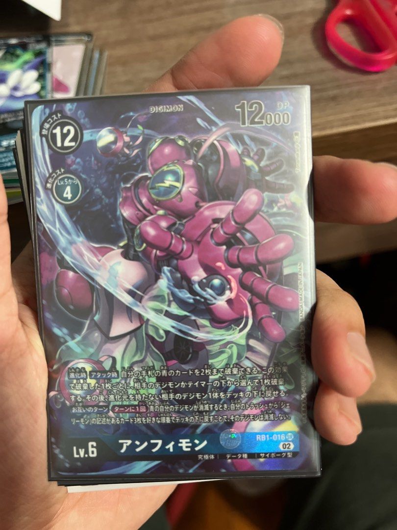 Digimon RB-01 Amphimon P-SR RB1-016, Hobbies & Toys, Toys & Games on Carousell