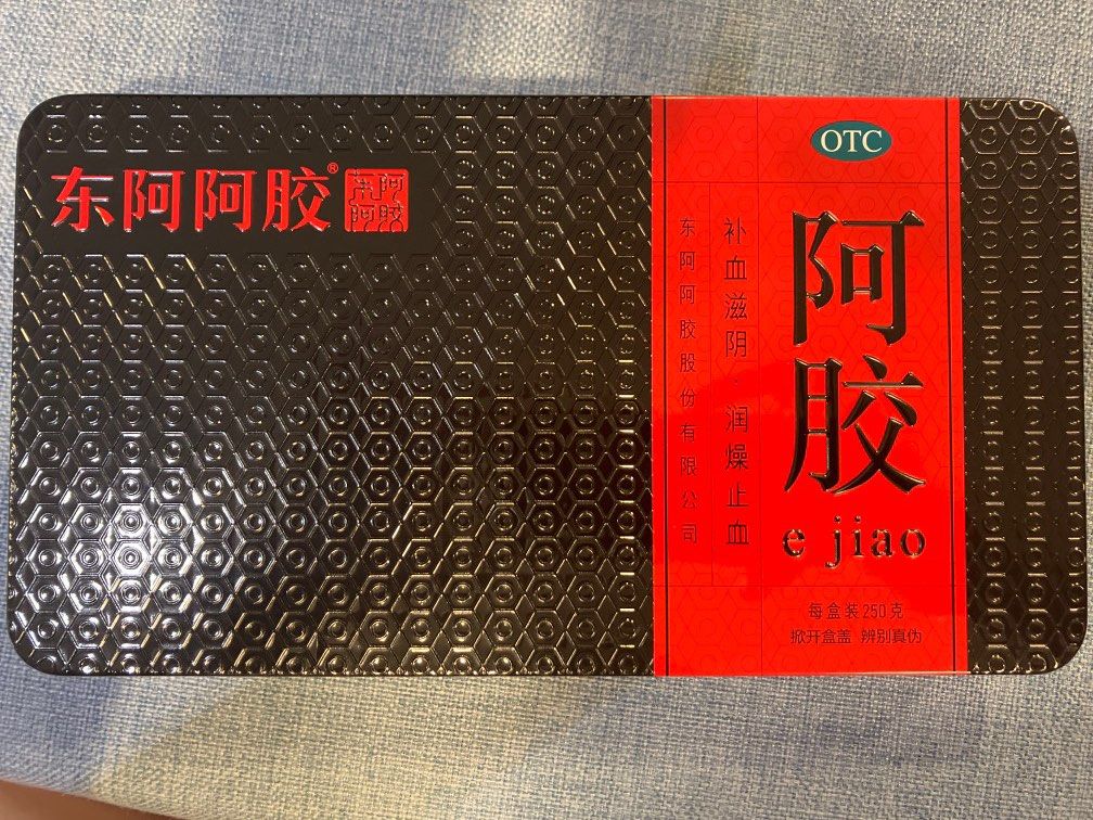 E jiao (real), Health & Nutrition, Health Supplements, Vitamins ...