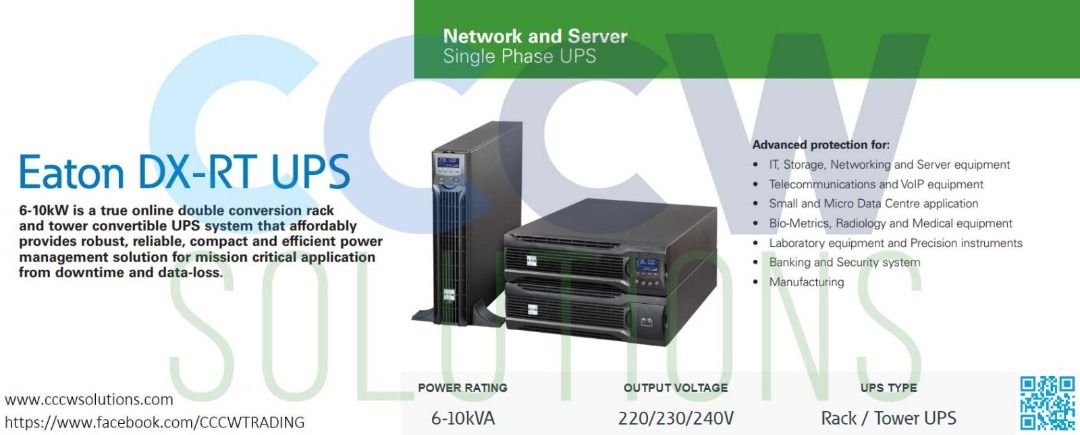 EATON DX RT UPS Online Double Conversion Rack and Tower Convertible UPS ...