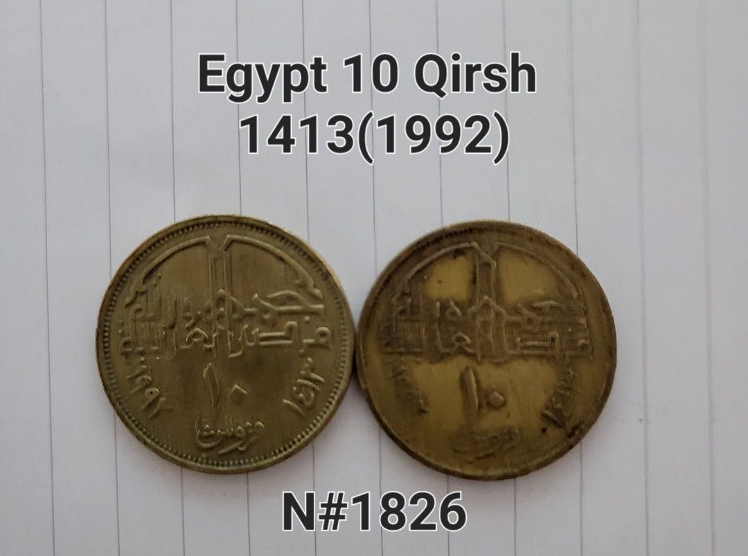 Egypt Coin 5 Qirsh and 10 Qirsh, Hobbies & Toys, Memorabilia & Collectibles, Currency on Carousell