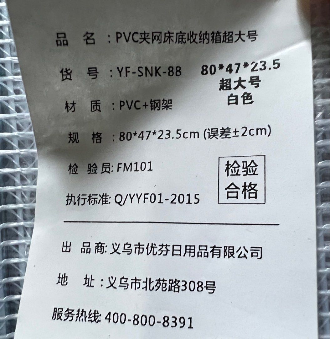 Extra Large Stackable Storage Boxes, Furniture & Home Living, Home ...