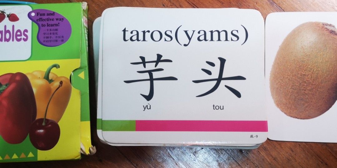 Fruits & Vegetables Chinese Flash cards, Hobbies & Toys, Books ...