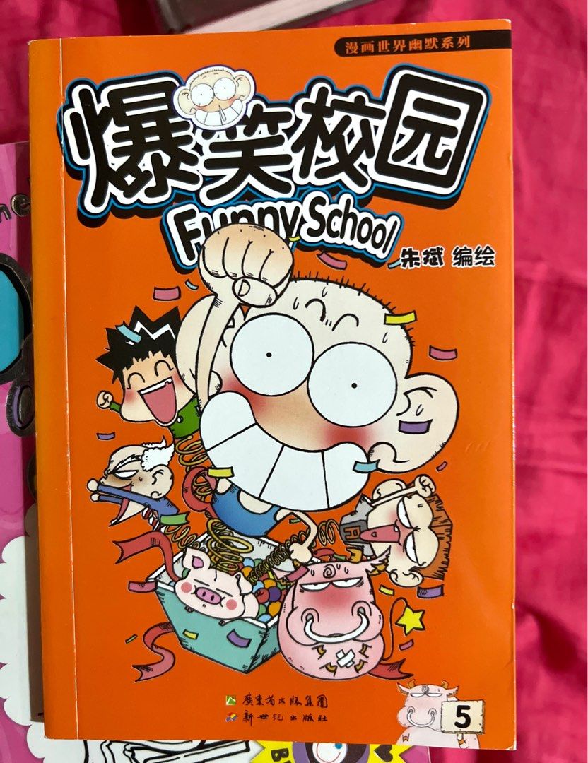 Funny School Comics, Hobbies & Toys, Books & Magazines, Comics & Manga ...