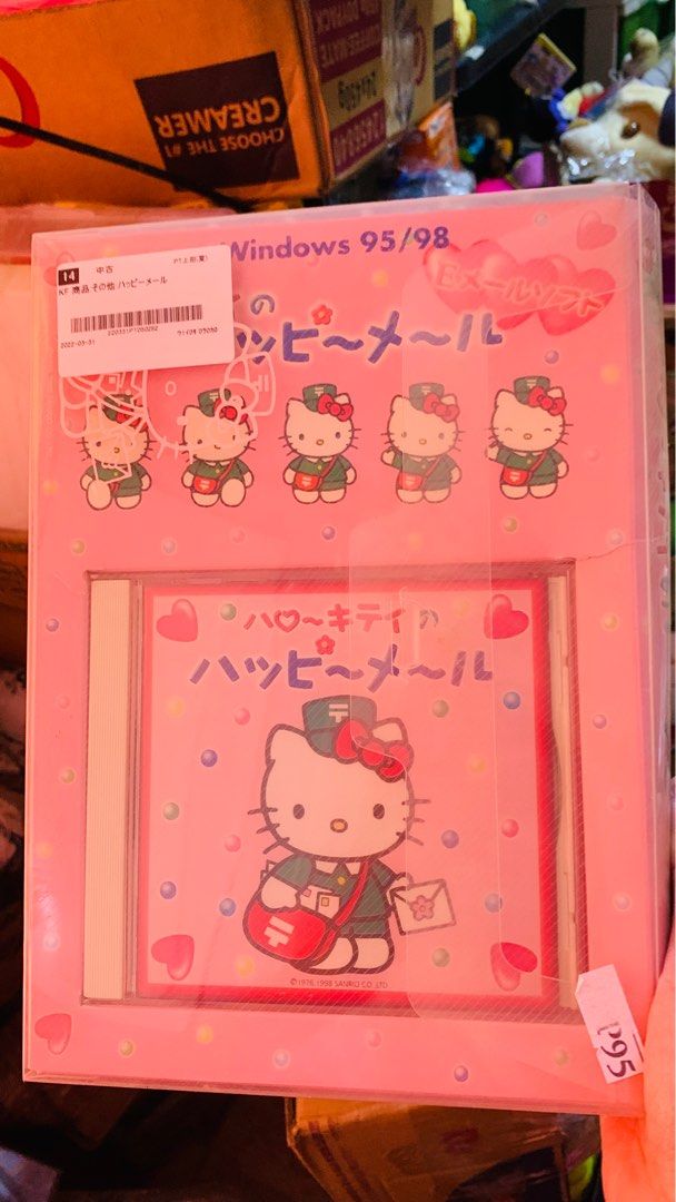 Hello kitty CD on Carousell