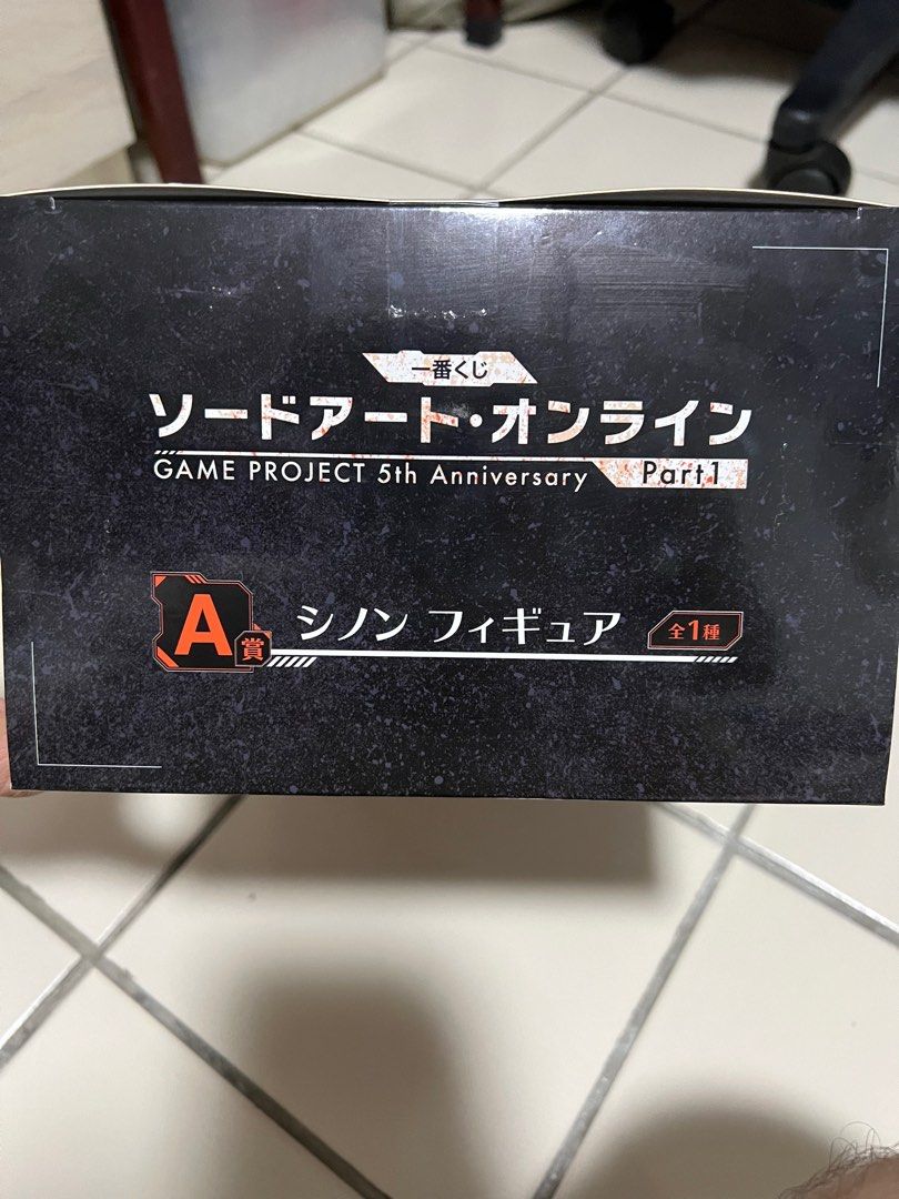 Ichiban Kuji Sword Art Online SAO Game Project Sinon Prize A, Hobbies ...