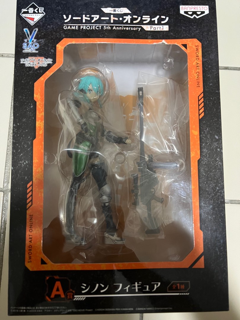Ichiban Kuji Sword Art Online SAO Game Project Sinon Prize A, Hobbies ...