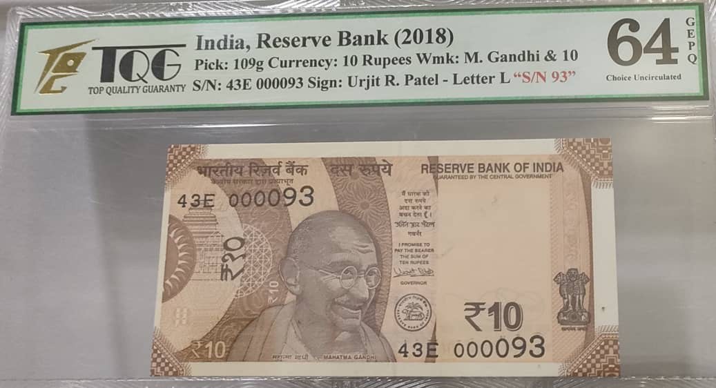 India 10 rupees with TQG 64 GEPQ low numbers, Hobbies & Toys ...