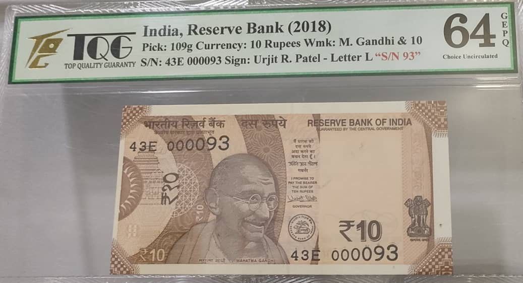 India 10 rupees with TQG 64 GEPQ low numbers, Hobbies & Toys ...