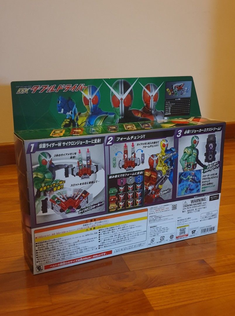 Kamen Rider W - Bandai Henshin Belt Ver. 20th DX Double Driver, Hobbies & Toys, Toys & Games on ...
