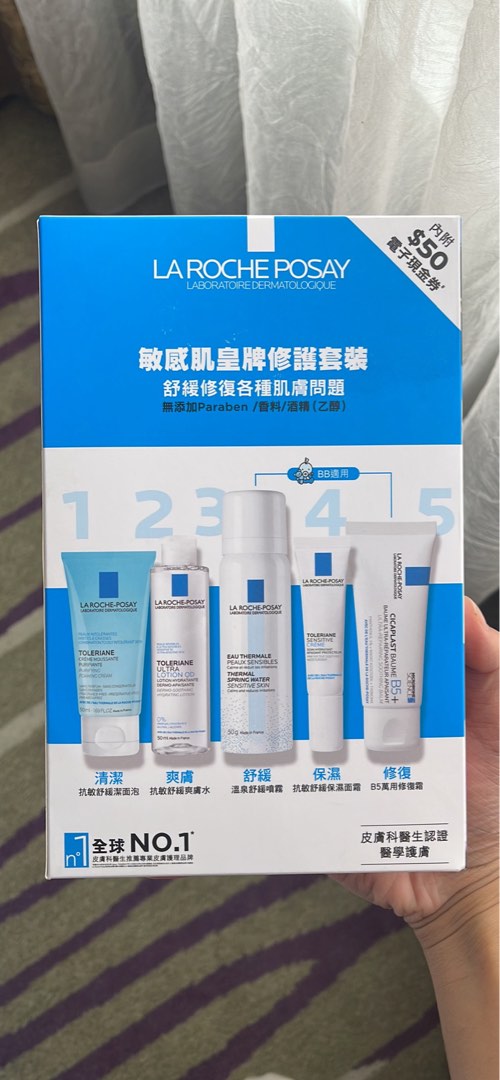 La Roche Posay Set, Beauty & Personal Care, Face, Face Care on Carousell
