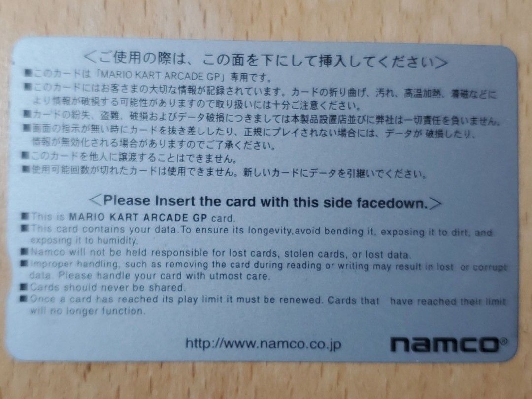 NAMCO Mario Kart Arcade GP Card, 興趣及遊戲, 玩具 & 遊戲類 - Carousell