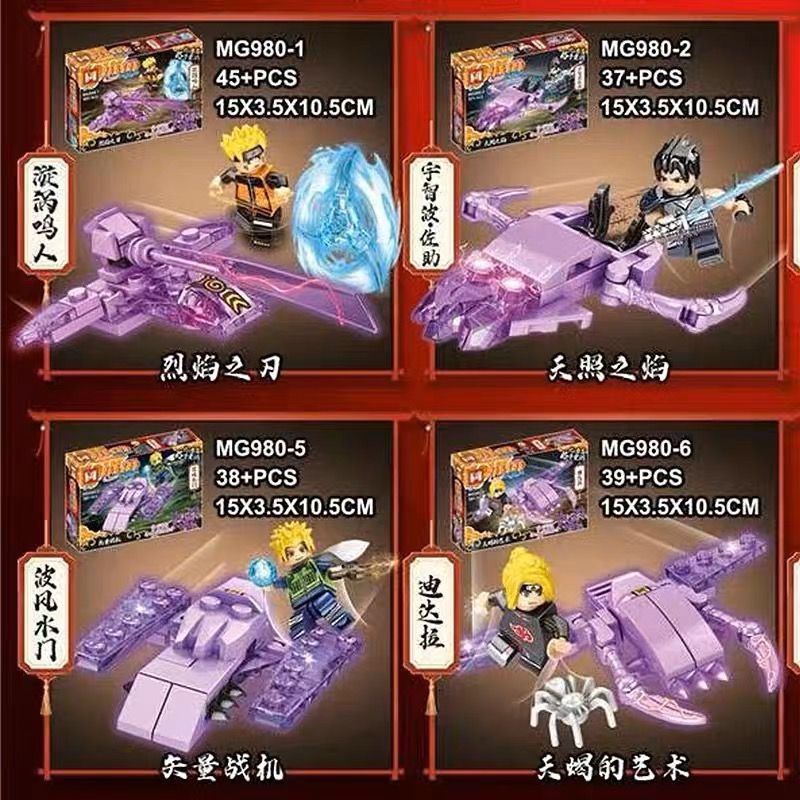 MG BLOCK NARUTO MECH ROBOT SET OF 8 IN 1 MINIFIGURES(MG980), Hobbies ...