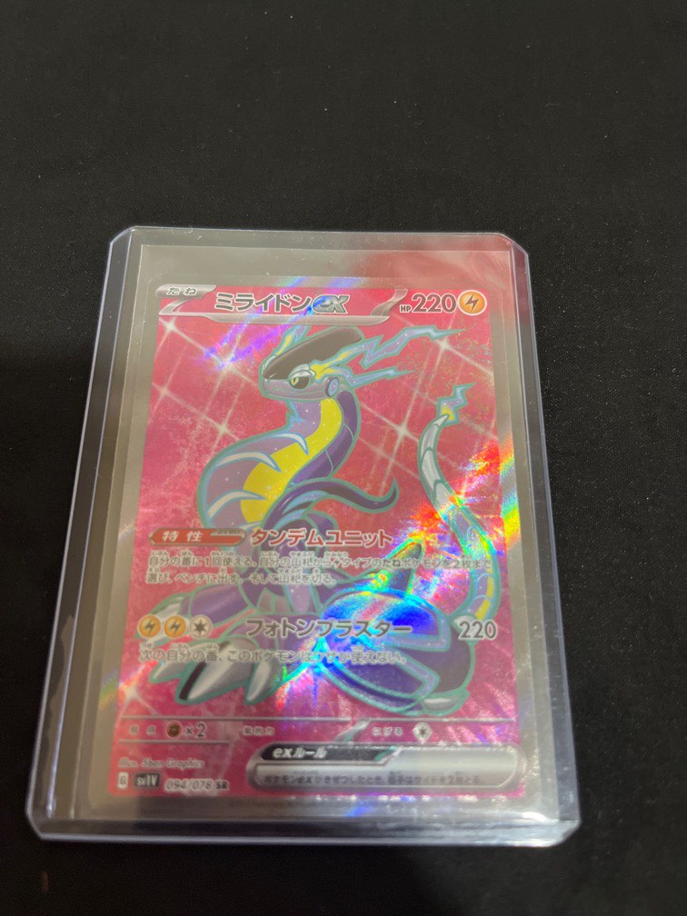 Miraidon ex SR 094/078 sv1V - Scarlet & violet ex MINT, Hobbies & Toys, Toys & Games on Carousell
