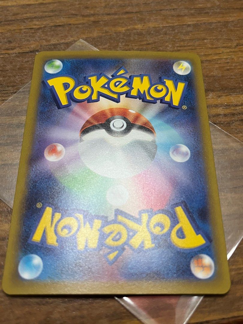 Miriam SAR 105/078, Hobbies & Toys, Toys & Games on Carousell