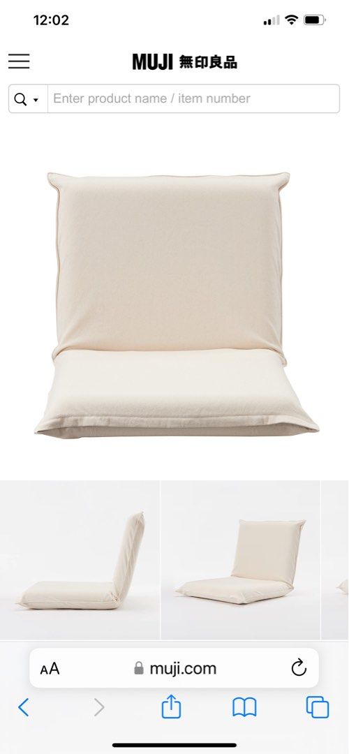 MUJI FLOOR CHAIR, Furniture & Home Living, Furniture, Chairs on Carousell