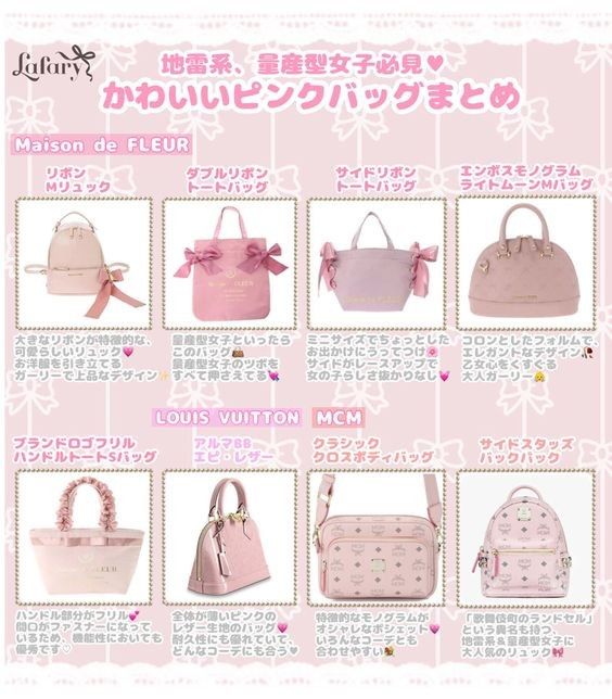 My melody x Maison De Fleur backpack jirai kei ryousangata, Hobbies ...