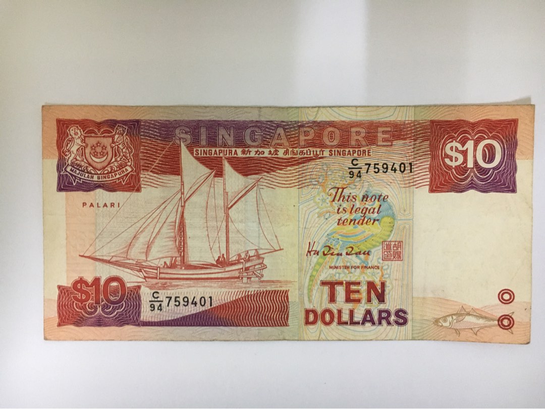Old Singapore currency $10 note (palari boat/ship/junk), public housing HDB), Hobbies & Toys ...