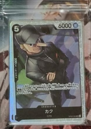 One Piece OP03 Kaku SR, Hobbies & Toys, Toys & Games on Carousell