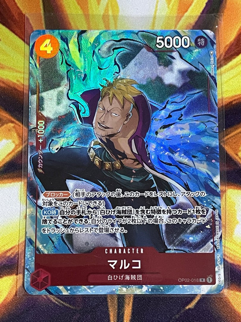 OP02-018 P-R - MARCO Parallel AA Alternate Art (One Piece OP2 Paramount ...