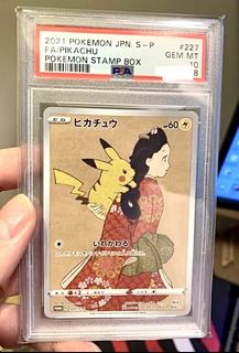 Pokemon Stamp Box Pikachu and Cramorant PSA10 Full Set, Hobbies & Toys ...