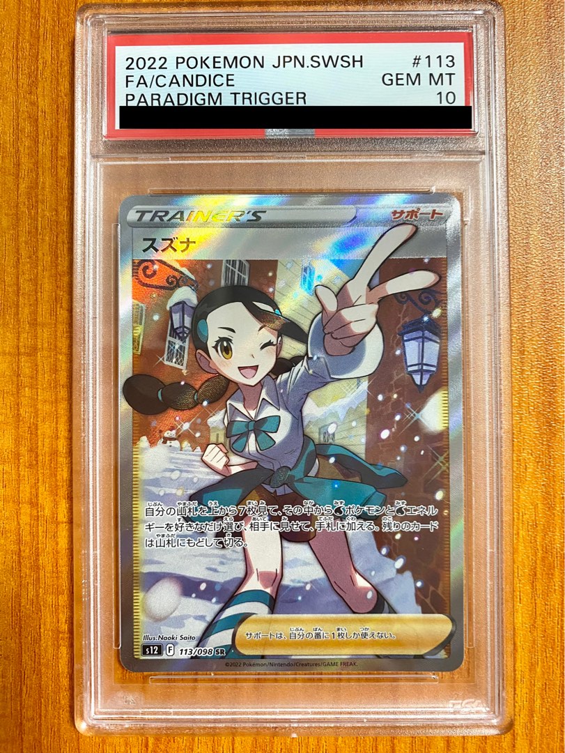 Pokemon Candice PSA 10 paradigm trigger japanese waifu, Hobbies & Toys ...