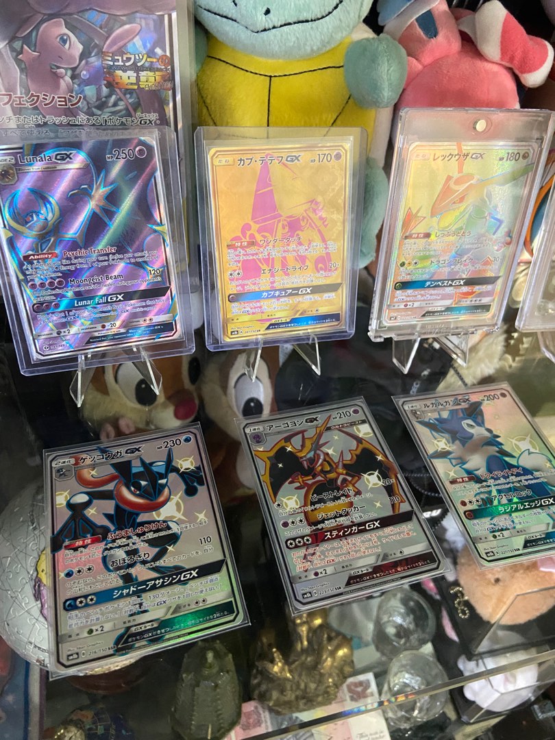 Pokemon GX Cards, Hobbies & Toys, Toys & Games on Carousell