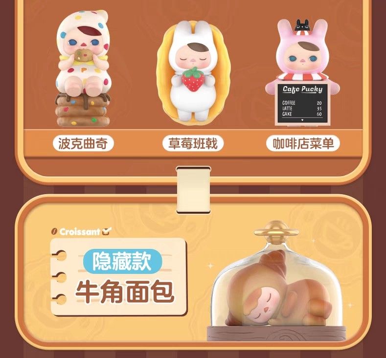 Preorder (Confirmed Design) - Pop Mart popmart Pucky Rabbit Cafe Coffee ...
