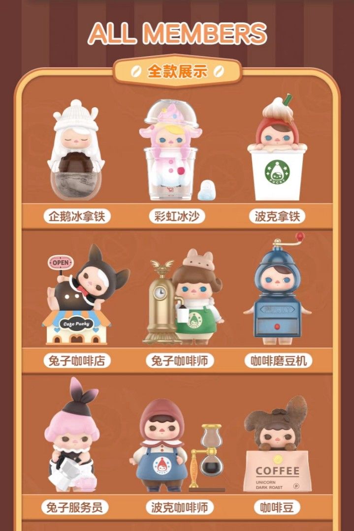 Preorder (Confirmed Design) - Pop Mart popmart Pucky Rabbit Cafe Coffee ...