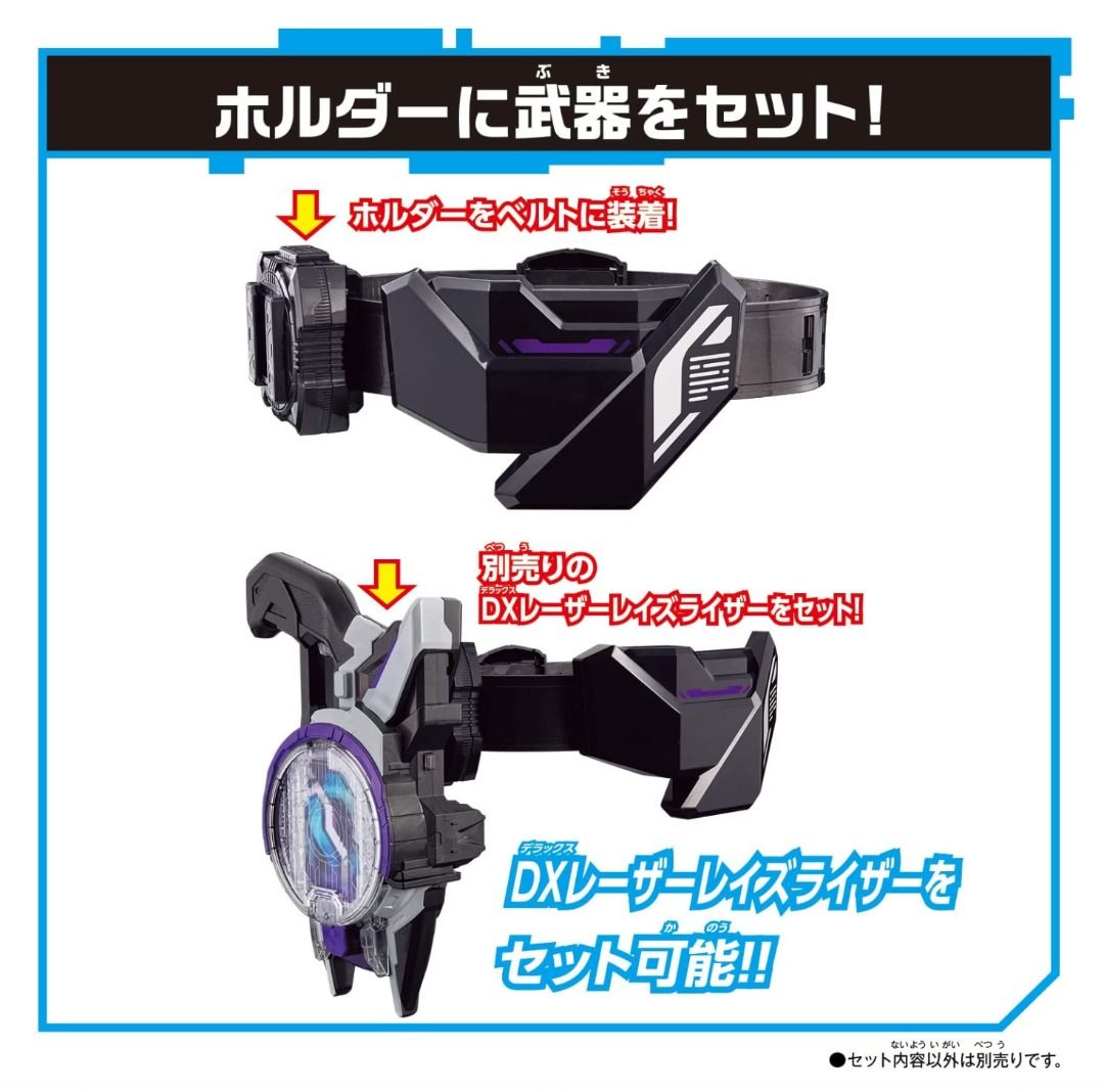 (PREORDER) DX Raise Riser Belt & Raise Riser Card Set Kamen Rider Geats, Hobbies & Toys, Toys ...