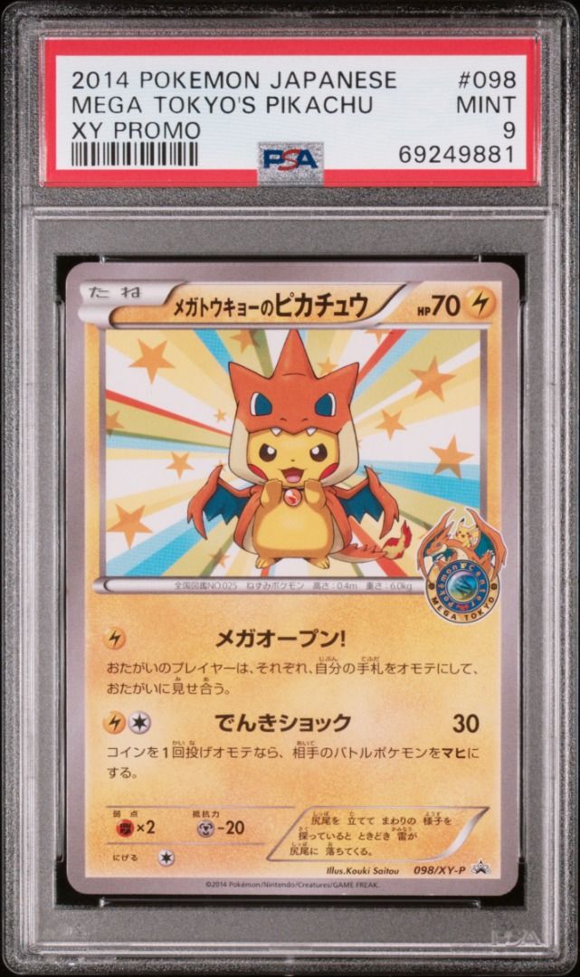 PSA 9 PIKACHU CHARIZARD PONCHO MEGA TOKYO PROMO POKEMON TCG CARDS NOT CHARIZARD LUGIA UMBREON ...