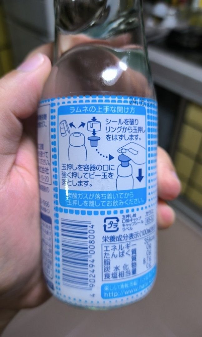 Ramune Japanese marble soda, Food & Drinks, Beverages on Carousell