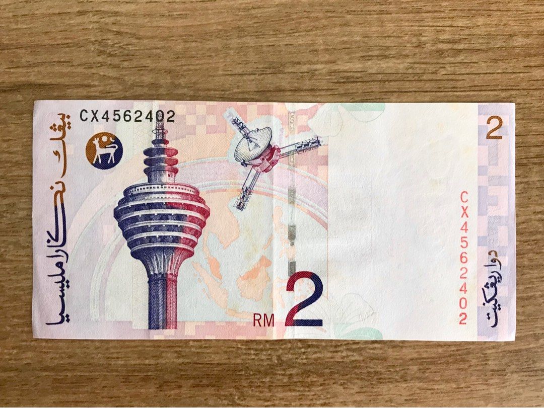 RM 2 Dua Ringgit Malaysia Ahmad Don RM2 Series 8th Siri 8, Hobbies ...